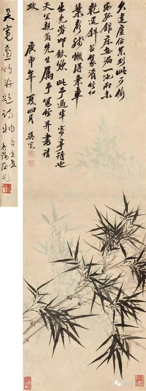 明吳寬書法欣賞 每日頭條