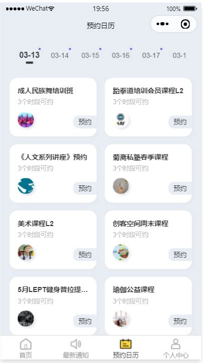 Github Zxwangbingbing Studyappt