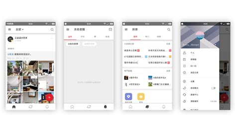 微博国际版为底层用户而设计 人人都是产品经理