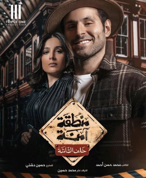 بالفيديو فرح الهادي تهاجم كاتب مسلسل يتقمص شخصيتها