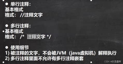 编写第一个java代码 java怎么写代码 csdn博客