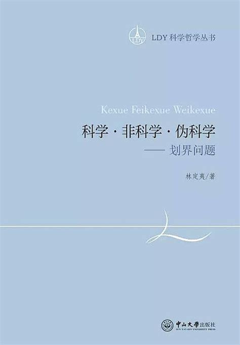 下一期