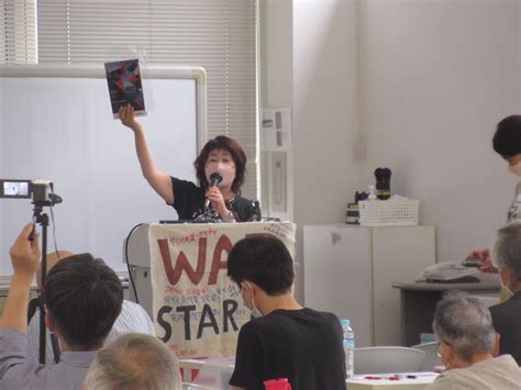 志葉玲さん講演会 かなみつ理恵のブログ