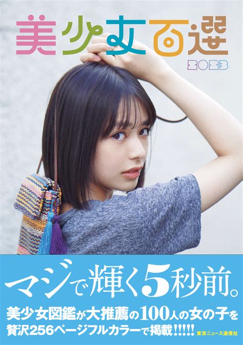 株式会社acali