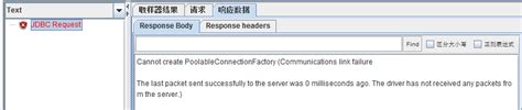 jmeter使用jdbc连接mysql数据库遇到的问题 灿烂初秋 博客园