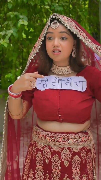 पुलिस वाले को दी मां की गाली दुल्हन ने देखो देखो 😱🧐। Part 1