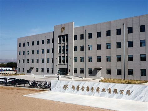内蒙古康普药业有限公司 常州康普药业有限公司