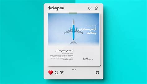 فایل لایه باز بنر فارسی تبلیغاتی آژانس هواپیمایی ایران پیک پیکفری