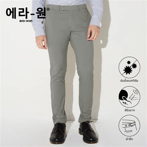 Era Won Anti Bacterial Super Skinny Korean Fabric
