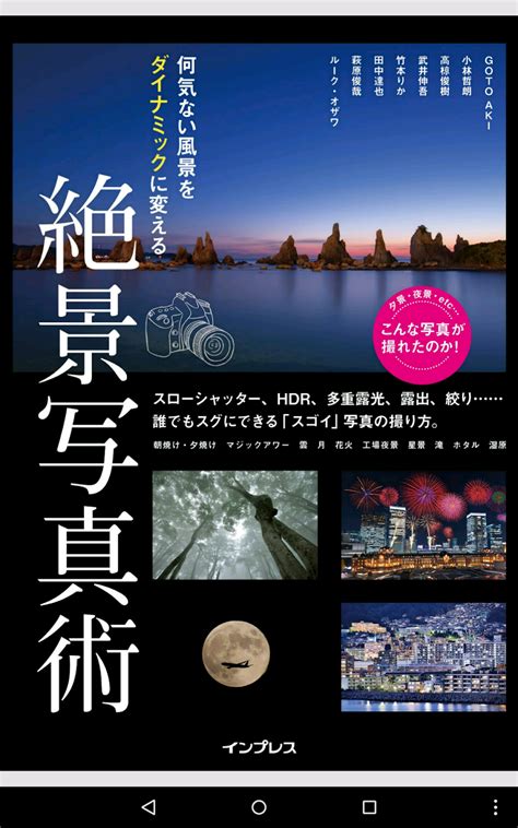 Doly ヨドバシ電子書籍リーダー For Android Download