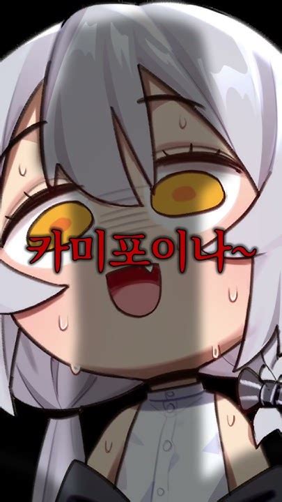 일본에서 요즘 유행하는 신조어 Youtube