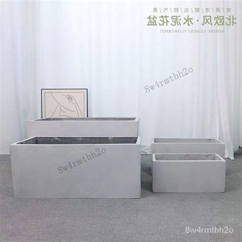 水泥花盆大型花箱長方形戶外客廳商場簡約歐式創意庭院綠植鎂泥盆下殺含運特惠清倉 蝦皮購物