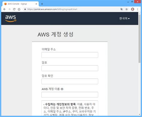 회원가입 삽질도 두드려 보고