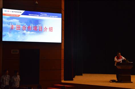 汽车检测与维修技术专业2014级订单班宣讲顺利举行 汽车工程学院