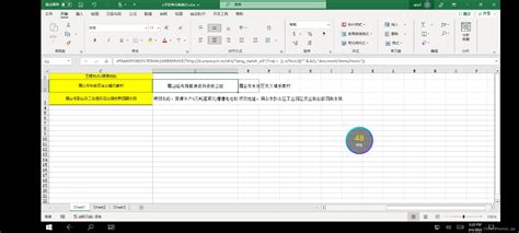 Excel函数公式实现正则表达式拆分java 正则表达式 解析excel公式 Csdn博客