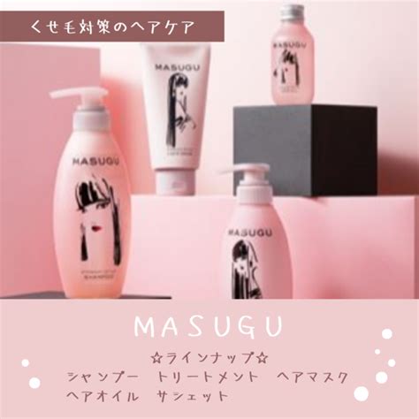 Masugu