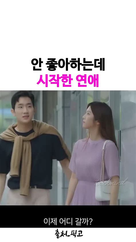 Touchrmind 폭 안기기♡ 생각나는 사람이 있다면 소환×공유해요😆 남친 여친 커플 공감 힐링 우리 사랑 사랑싸움 사랑해 럽스타그램