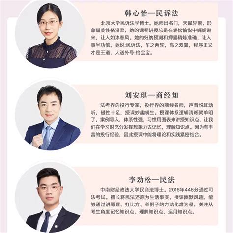 瑞达2023法考主观题民商法主观案例一本通刘安琪商经知韩心怡李劲松民法司法考试2023全套教材资料主观题案例分析主观题真题2023虎窝淘