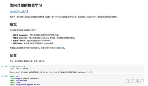 要基于pytorch做深度学习，但是我代码水平很低，我应该如何学习呢？ 知乎