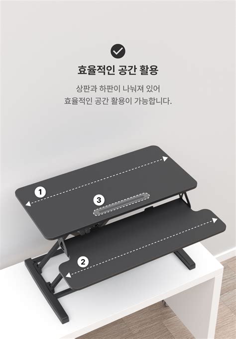 루나랩 높이조절 스탠딩 책상 높낮이조절 전동 모션데스크 Lite 800 Luna Lab