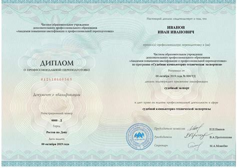 Судебная компьютерно техническая экспертиза НИИ Экспертизы и сертификации