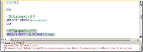 sql server 2012 的 t sql 新功能 sequence 物件 積沙成塔 點部落