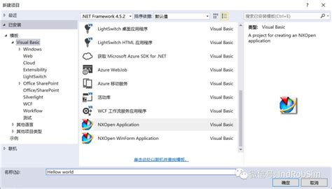基于vbnet的nx Ug软件二次开发基础 技术邻