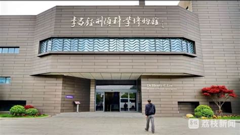 神探李昌钰刑侦科学博物馆二期今天开馆我苏网