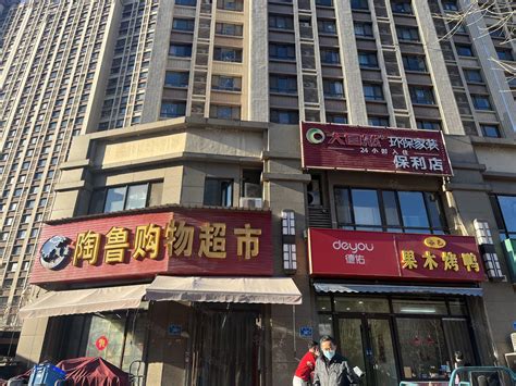 【9图】领导特批！单价9xxx！奥体中路现房！学校大门口！地铁口！济南历城工业北路璟樾工业北路商铺商铺租售生意转让出售 济南58同城