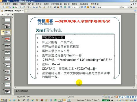 Xml学习笔记二——读写xmlmsxml2saxxmlreader60 读 Xml内容时不要把cdata前后的 变更为”and Csdn博客 Xml学习笔记二——读写xmlmsxml2saxxmlreader60 读 Xml内容时不要把cdata前后的 变更为”and Csdn博客