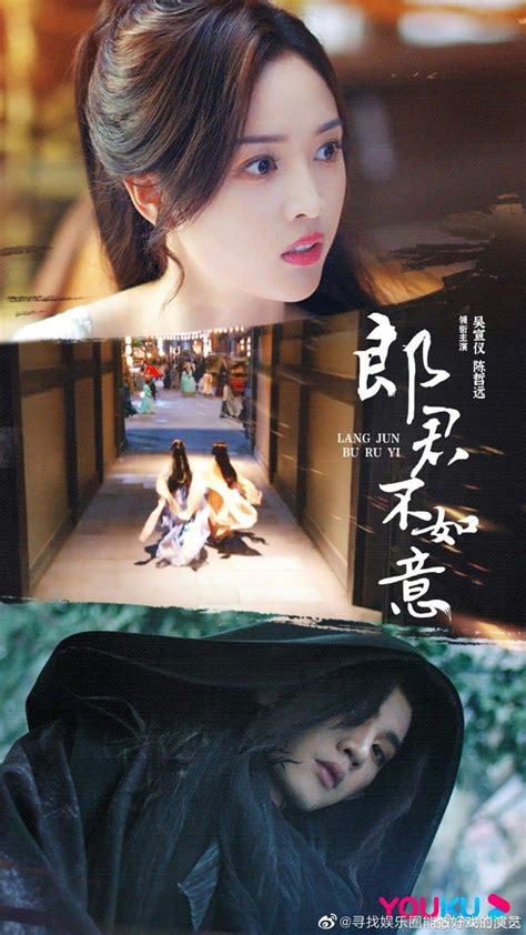 The Princess And The Werewolf Photos 4010855 MyDramaList