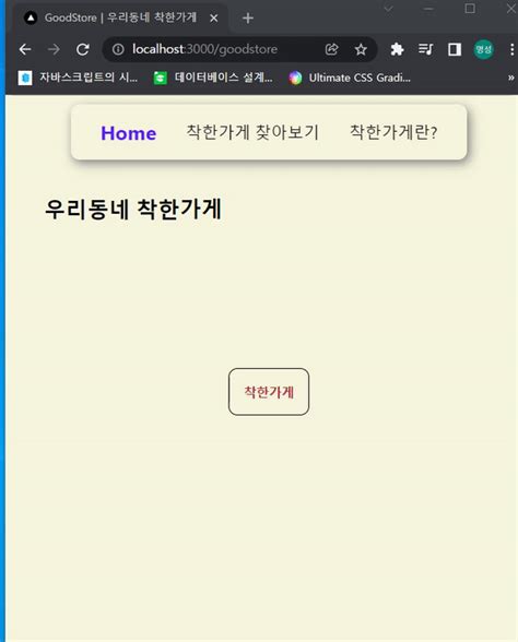 Nextjs 동적 라우팅 구현 Typescript
