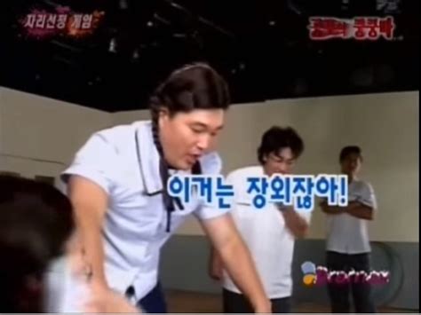 딱지왕 유재석 포텐 터짐 최신순 에펨코리아