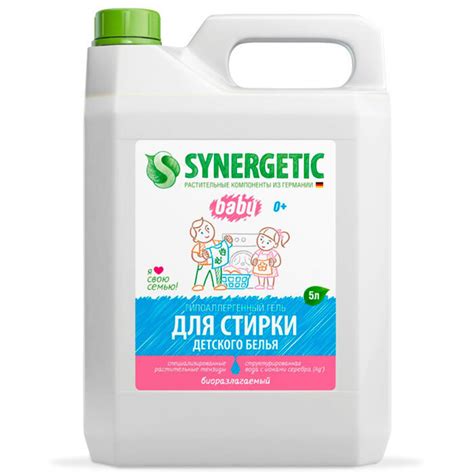 Synergetic Гель для стирки для детского белья, 5 л. - купить с ...
