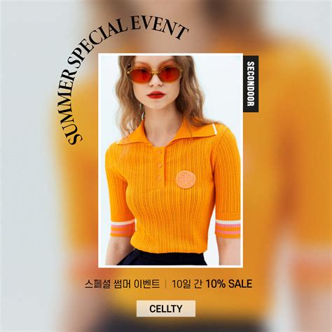 세컨도어골프 플랫폼광고 배너 배너·배달어플 포트폴리오 크몽