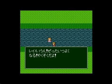 Force Of Sex RPG Maker RPG Tsukuru Found By Pcrown Snes YouTube