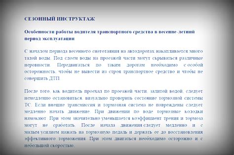 БДД Инструктаж — Инструктаж онлайн по безопасности дорожного движения