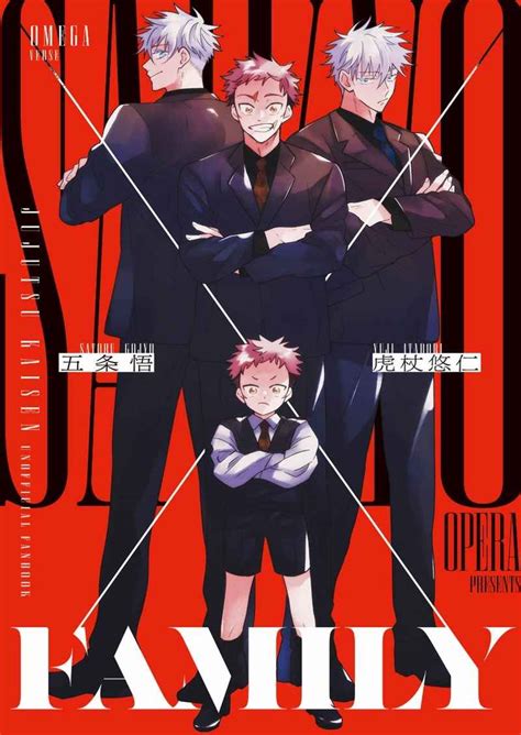 呪術廻戦 同人誌全年齢五悠 待宵のかごめ 上下 五条悟虎杖悠仁 漫画
