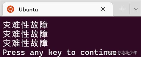 【wsl2教程】wsl迁移到非系统盘wsl2迁移 Csdn博客