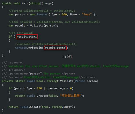 [c ]tuple 簡介 In 91 點部落