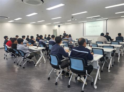 안전보건공단 경기남부지사 상반기 질식재해 예방 특별교육 실시 국토일보