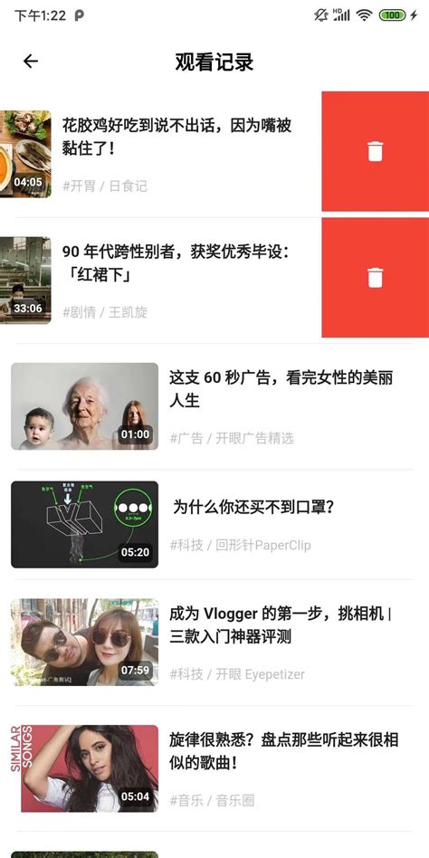 GitHub fmtjava Flutter Eyepetizer Flutter 组件化实现的一款精美的仿开眼视频
