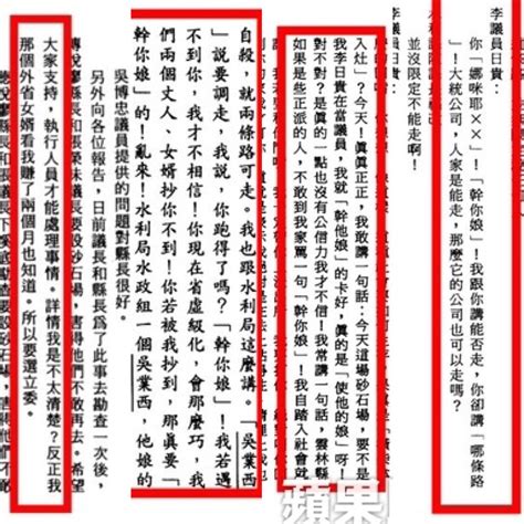 新聞 卡神花錢帶風向 韓國瑜超酸新口號：擷圖發出去、1萬賺 Gossiping板 Disp Bbs