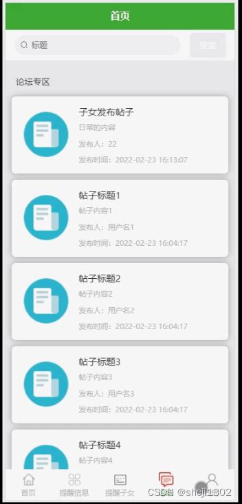 Python Uniapp App Io Z Lw App