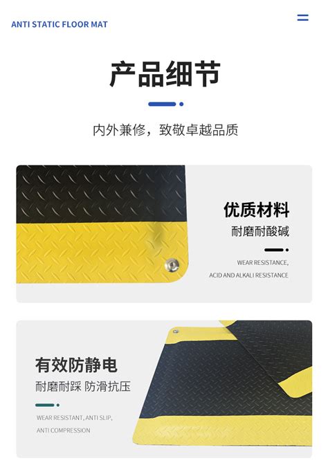 防静电抗疲劳地垫 高弹力超耐磨用流水线车间 抗疲劳防滑脚垫厂寒 阿里巴巴
