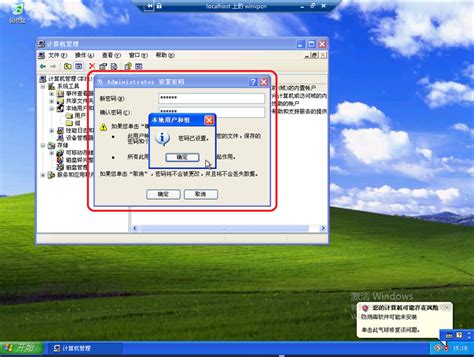 Xp的镜像 Windows Xp镜像mob6454cc641ffd的技术博客51cto博客