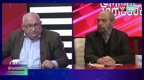 ბადრი შუბლაძე და პეტრე მამრაძე პირდაპირ ეთერში ერთმანეთს