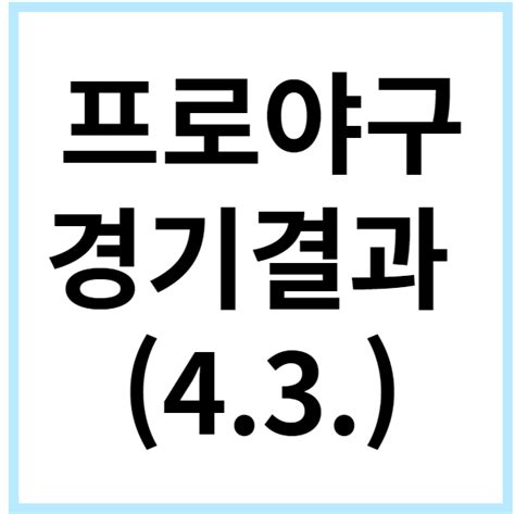 Kia Kt