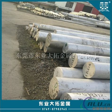 现货2024铝棒价格2024铝棒 东莞市东业大拓金属有限公司