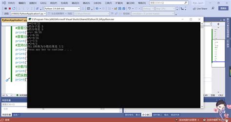 Python常用内置对象之数值类型python中的实数 Csdn博客